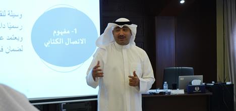 Arab Open University - Kuwait