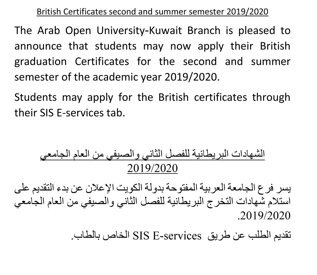 British-Certificates--Feb-02.jpg