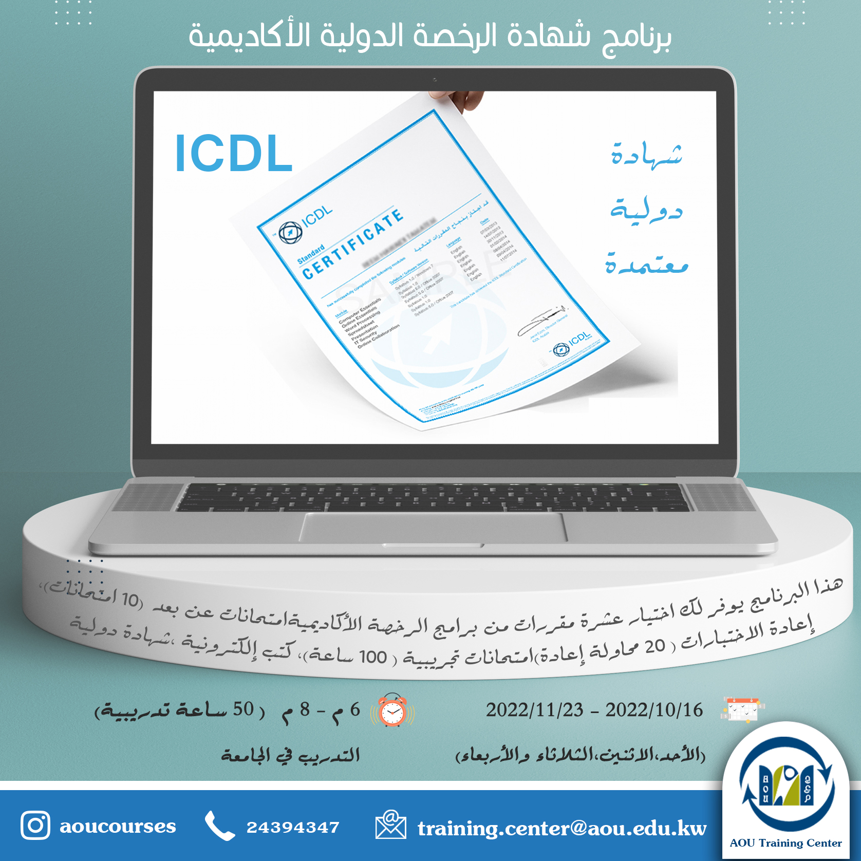 ICDL-18.jpg