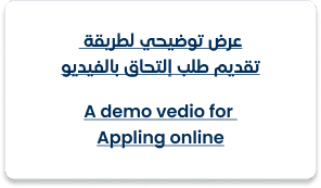 Arab Open University - Kuwait