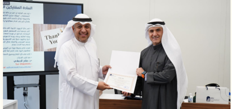 Arab Open University - Kuwait